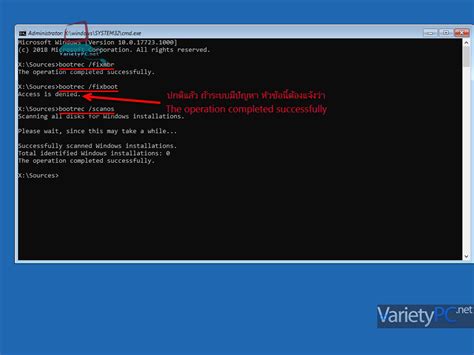 Fix Error Code Xc E Windows VarietyPC Net