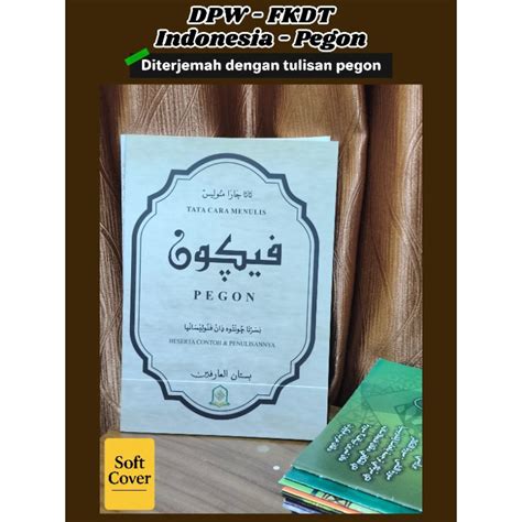 Jual Buku Kitab Pegon Dpw Fkdt Indonesia Pegon Belajar Menulis