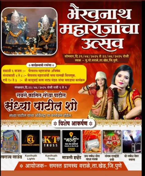 Sandhya Patil Officialsandhya0413 • Instagram Photos And Videos