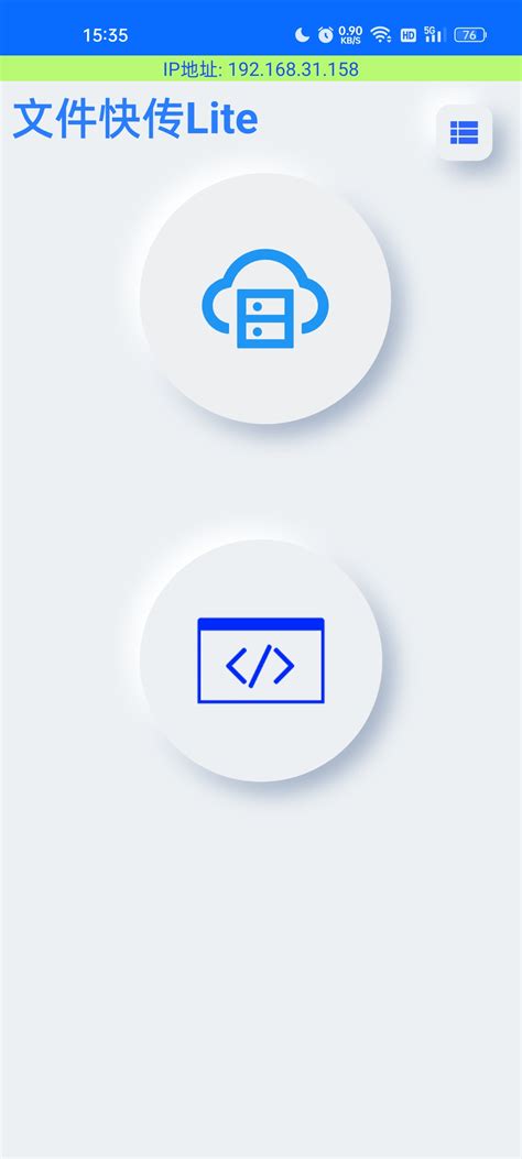 Github Bunny Chzfiletransferandroid 文件快传是基于nanod搭建的安卓服务器，基于retrofit和ok处理请求响应的安卓
