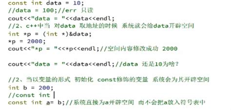 C 相对于C的扩展 知乎