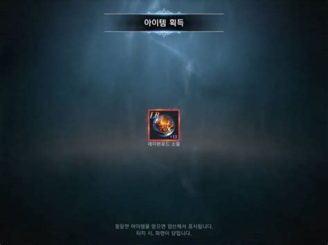 리니지 2 레볼루션 공식 커뮤니티 ㅋㅋㅋㅋㅋㅋㅋㅋ나도 뽑기 Netmarble Forums