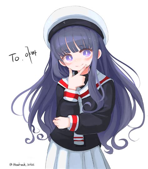 Daidouji Tomoyo Cardcaptor Sakura Drawn By Hwaryeok Danbooru