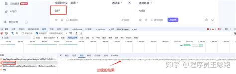 【桌面软件开发案例】用python的pyside6开发聚合批量翻译软件 知乎