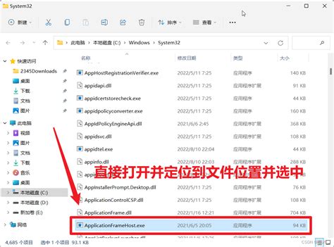 Windows 定位某文件位置并选择文件、定位某个注册表项位置cmd查找注册表某项路径 Csdn博客