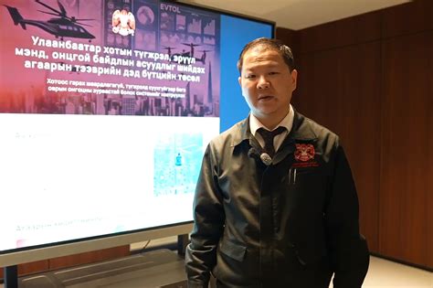 Манд мн Онцгой байдлын байгууллага аюулт үзэгдэл ослын 72 удаагийн