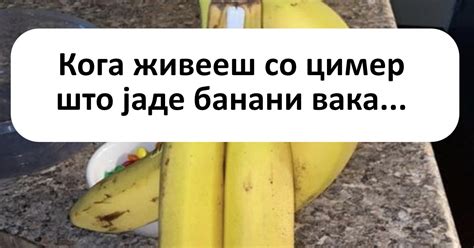 10 Ситуации од секојдневниот живот за кои нема објаснување ниту