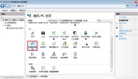 Iis7and75解析漏洞复现microsoft Iis75漏洞「已注销」的博客 Csdn博客 Iis7and75解析漏洞复现microsoft Iis75漏洞「已注销」的博客 Csdn博客