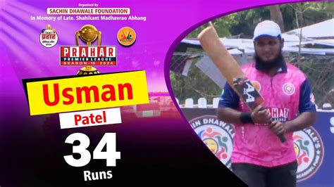 Usman Patel Batting Prahar Premier League 2024 Season 10 Youtube