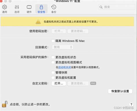 Mac装虚拟机好不好 Mac装虚拟机和装windows系统一样吗 Pd虚拟机