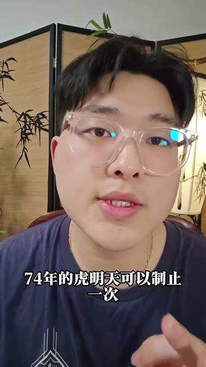生肖运势2025年03月26日 传统文化 星座 电子黄历 Excel Youtube