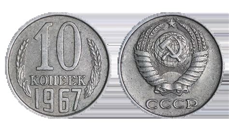 Russian Ruble And Russian Coins Value News Chart Forecast 2026 And