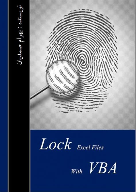 کتاب الکترونیکی فارسی Excel Vba Professional Projects فروشگاه اینترنتی آفیس