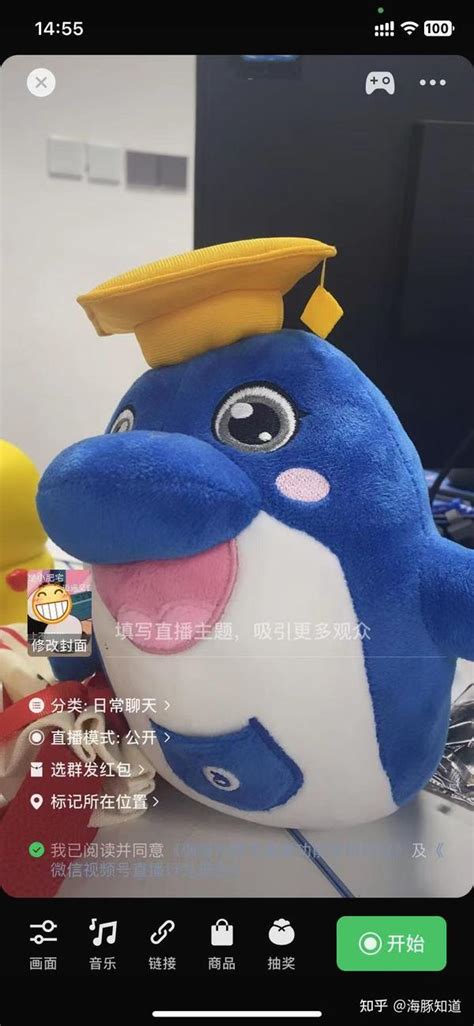 视频号直播工具攻略,了解这些助你快速变现! 知乎 视频号直播工具攻略,了解这些助你快速变现! 知乎