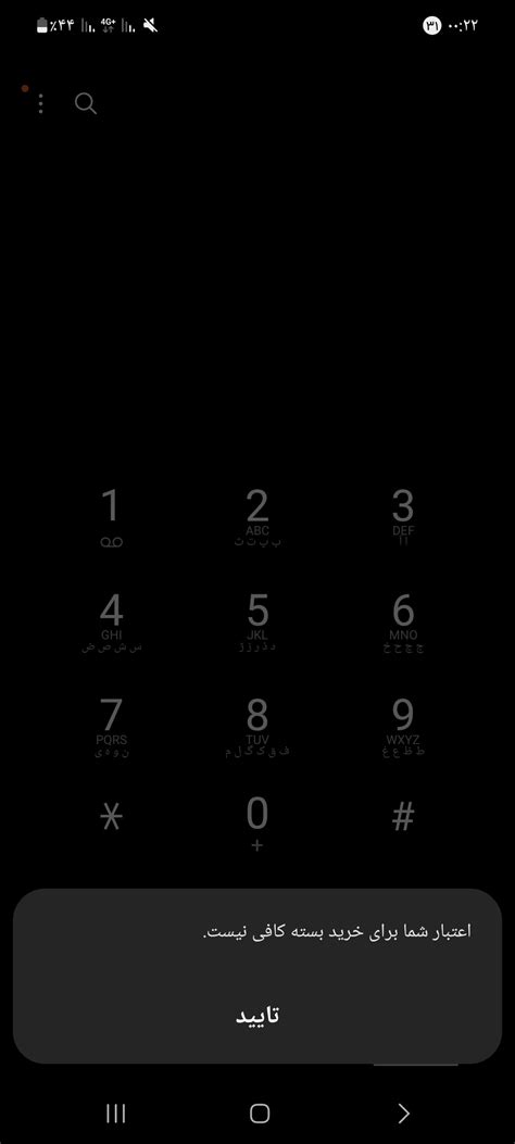 بارسلونا از عملکرد ژائو فلیکس شگفت زده شده است بارسانیوز