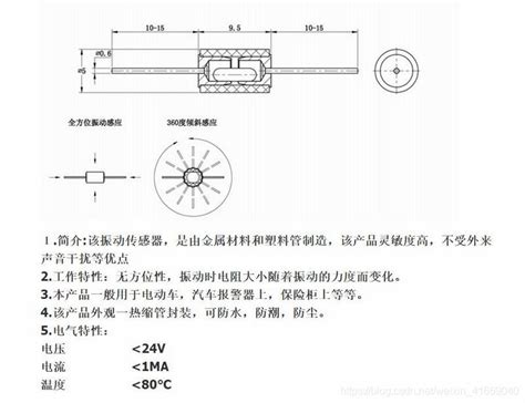 「雕爷学编程」arduino动手做(19)—震动报警模块arduino震动报警器 Csdn博客 「雕爷学编程」arduino动手做(19)—震动报警模块arduino震动报警器 Csdn博客