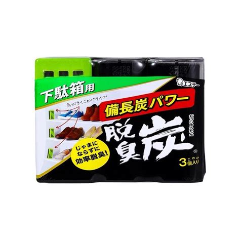 Get Shoe Cabinet Odor Absorption Deodorization Sterilization And