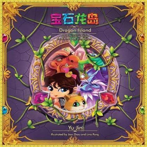 Dragon Island A Story In Simplified Chinese And Pinyin For Beginning