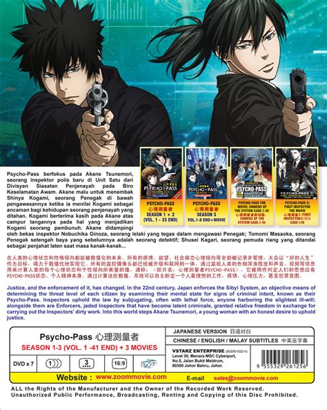 Psycho Pass Season 1 3 3movies Dvd 2012~2019 Anime Ep 1 41 End
