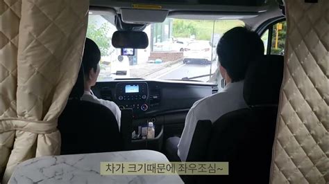 어서와 캠핑카는 처음이지 코치맨오라이언 캠핑카 사용후기 Youtube