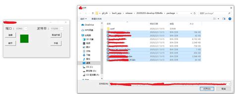 Python 实现 串口ymodem 传输文件python Ymodem Csdn博客