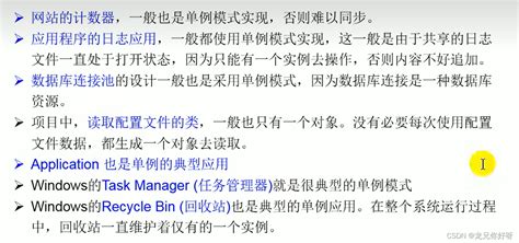 单例模式之懒汉式和饿汉式 单例模式懒汉和饿汉 CSDN博客