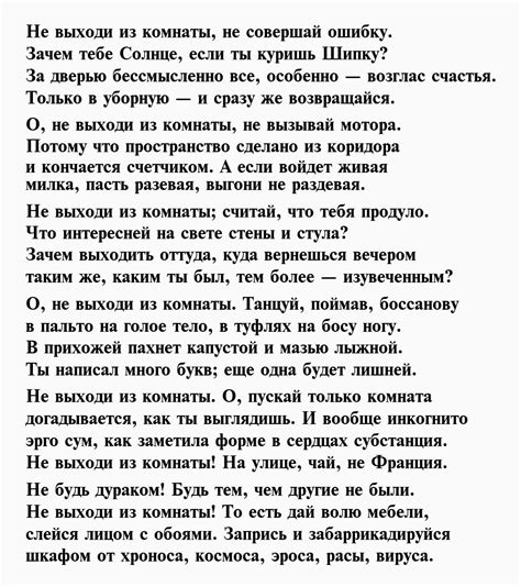 Стихи Иосифа Бродского 📝 Первый по стихам