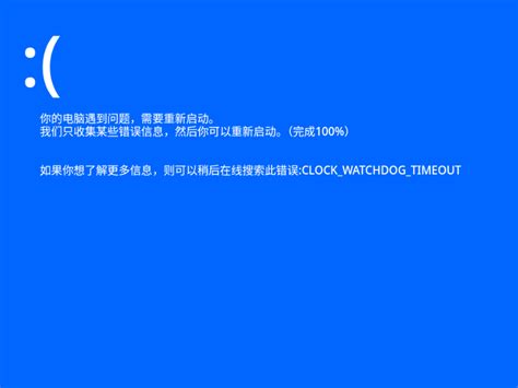 你的电脑蓝屏了 清源[雄鹰工作室] 侯老师编程网站 codinghou cn scratch编程教程与创作社区