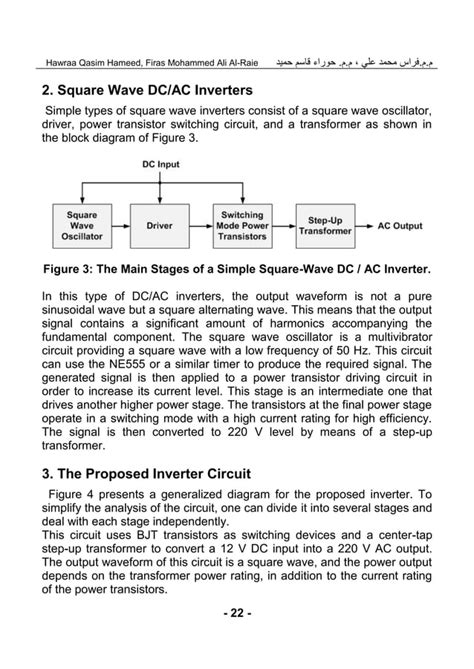 design and implementation of a microcontroller based dc ac inverter pdf