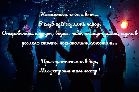 События