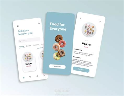 تصميم Ui Ux نفذلي