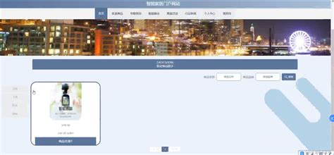 ssm jsp计算机毕业设计智能家居门户网站2rlpa【源码、程序、数据库、部署】 csdn博客