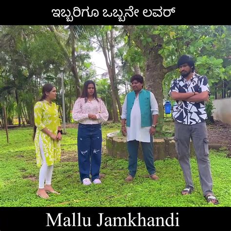 ಬುಲ್ಲಿ ಪಪ್ಪುಸಿ Mallu Jamkhandi Comedy Part 17 Mallu Jamkhandi Films