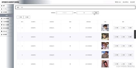 【附源码】计算机毕业设计你写我评小说同好交流网站（javaspringbootmysqlmybatis论文 Csdn博客