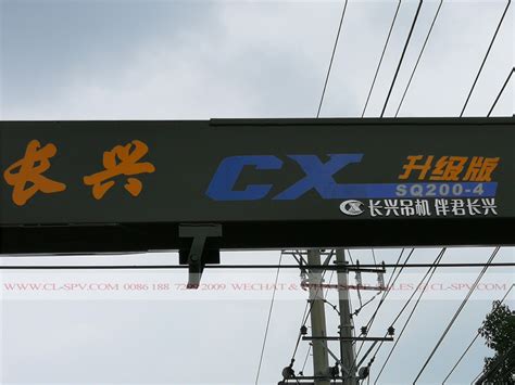 Dongfeng Truck With Cx 10 Tons Crane Chengli Special Automobile Co Ltd