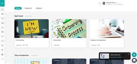 Как настроить виджеты на главной странице