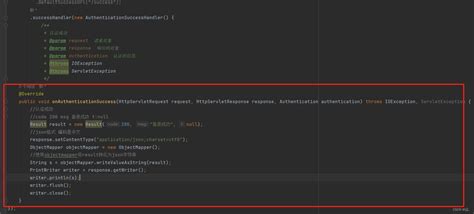 Security前后端分离前后端分离security Csdn博客