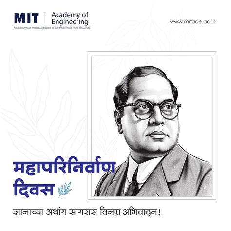 Mit Academy Of Engineering On Linkedin Ambedkar Mahaparinirvandiwas Education Engineer
