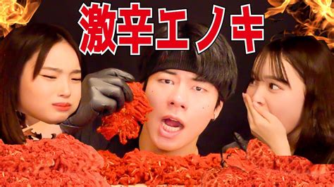 【検証】11個差現役fjkがパンナコタさんの横なら激辛食べられる説したら激辛じゃなくて激まずすぎたw Youtube