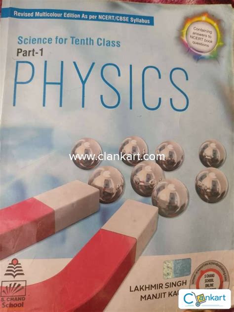 Buy Physics Class10th Book In Good Condition At