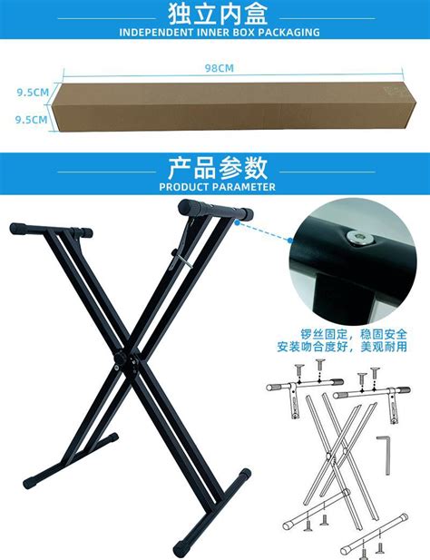 拆装双管琴架 X型双管电子琴架升降折叠 电商外贸键盘双x琴架批发 阿里巴巴