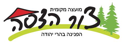 פארק כחול לבן