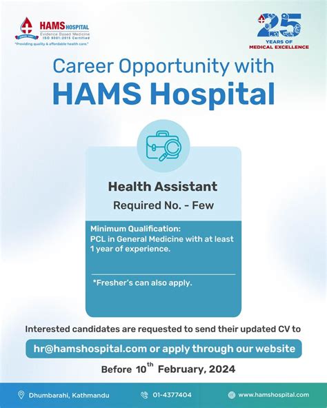 Hams Hospital On Linkedin Vacancy Careeropportunity Healthassistant Hamshospital…