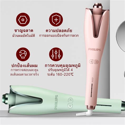 ที่ม้วนผม ม้วนผมลอน ที่ม้วนผมลอนอัตโนมัติ เครื่องม้วนผม 30mm ไดร์ม้วนผมหมุน เครื่องม้วนลอน