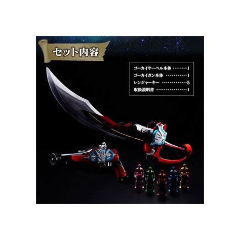 Kaizoku Sentai Gokaiger Gokai Sabel And Gokai Gun Memorial Edition