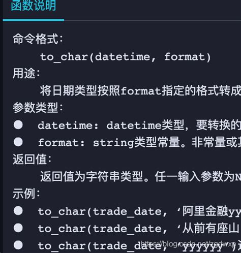 阿里云maxcompute（odps）常见使用问题（持续更新中）odps 0130161 Csdn博客