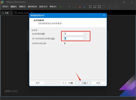 手把手教你优雅的安装虚拟机 Ubuntu 图文并茂 阿里云开发者社区