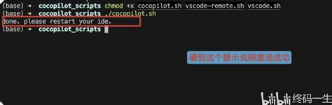 Github Copilot插件 最新安装 无账号登陆激活 哔哩哔哩 Github Copilot插件 最新安装 无账号登陆激活 哔哩哔哩