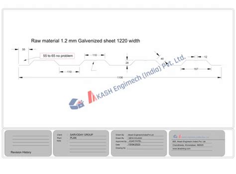 Container Corrugated Sheet At ₹ 85kg O N G C Ahmedabad Id