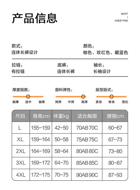 實拍免運新款防曬水母服女浮潛遊泳衣長袖長褲連體衝浪潛水服大碼速幹全身 蝦皮購物